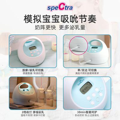 高档贝瑞克spectra动吸乳侧器产后电智能双边S按摩吸乳器1单/双