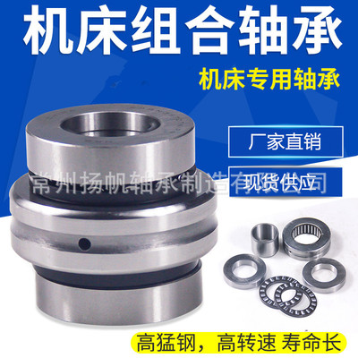 ZARN系列组合轴承多型号可选