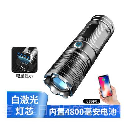 高档强程光超手电筒远户充亮电大功率可充电电池便携式光变焦白色
