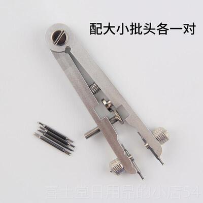 高档修表工具优生质6825生钳耳 高档耳 手表维修拆卸换表带批通用