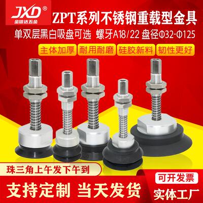 工业机械手重载真空吸盘ZPT H HB32/40/50/63/80/100/125-B01-A8