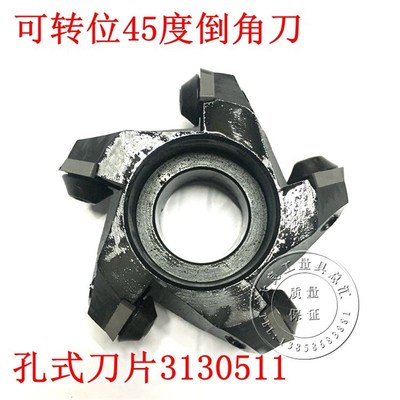 可转位45度孔式端面铣刀盘倒角刀盘装三角刀片3130511 50 100-250