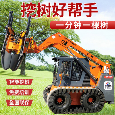 Tree Transplanting Machine soil ball transplanting machine