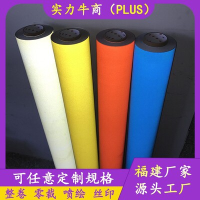 3m白色反光膜610c广告级反光膜580c喷绘uv黑色可反光平面反光膜