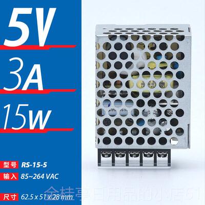 高档RS-15/25w明关纬开电源2v412v5v直流工控220转24体V小积LED变