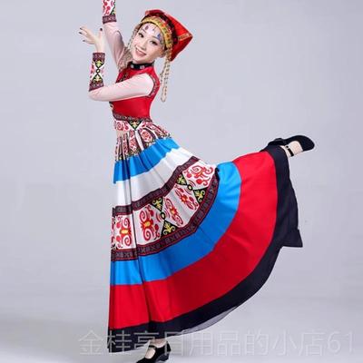 高档新款彝族裙舞蹈服装彝女族大摆洗春天舞蹈服宝哈尼贝舞蹈裙演