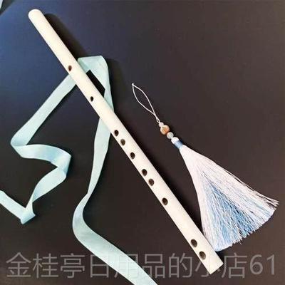 高档笛白子玉笛古风玉小竹笛道子随身具者初学学生入门长笛子迷你