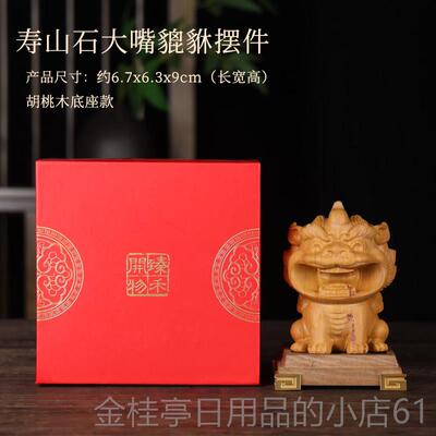高档西Coll汉ng Pixiu，玉i石厅桌面装客饰品家居装饰品乔迁店开