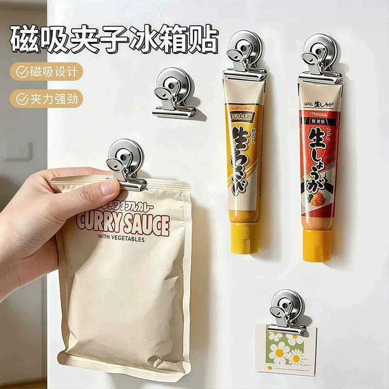 磁吸封口夹冰箱贴厨房家用食品袋零食茶叶奶粉防潮收纳密封夹子