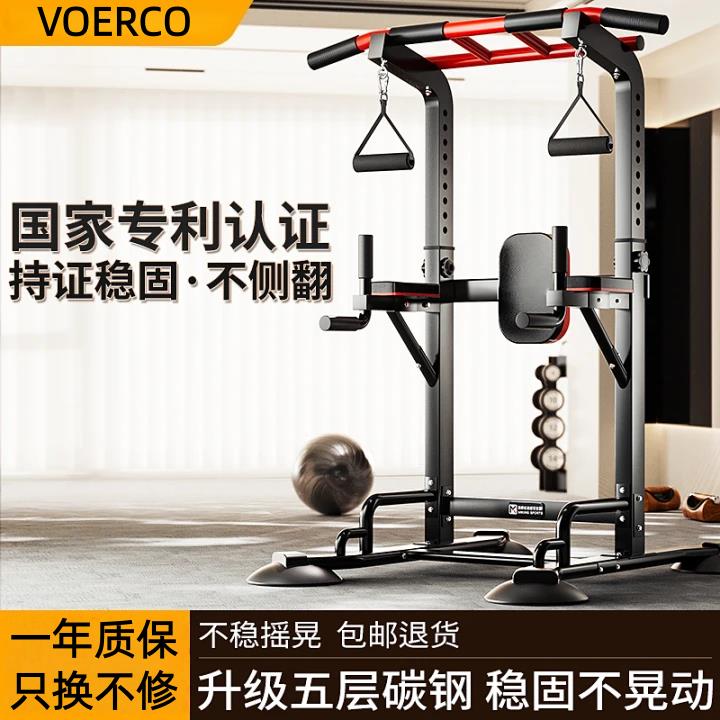 德国单杠家用室内引体向上器拉伸单双杠落地单杆吊杠健身器材