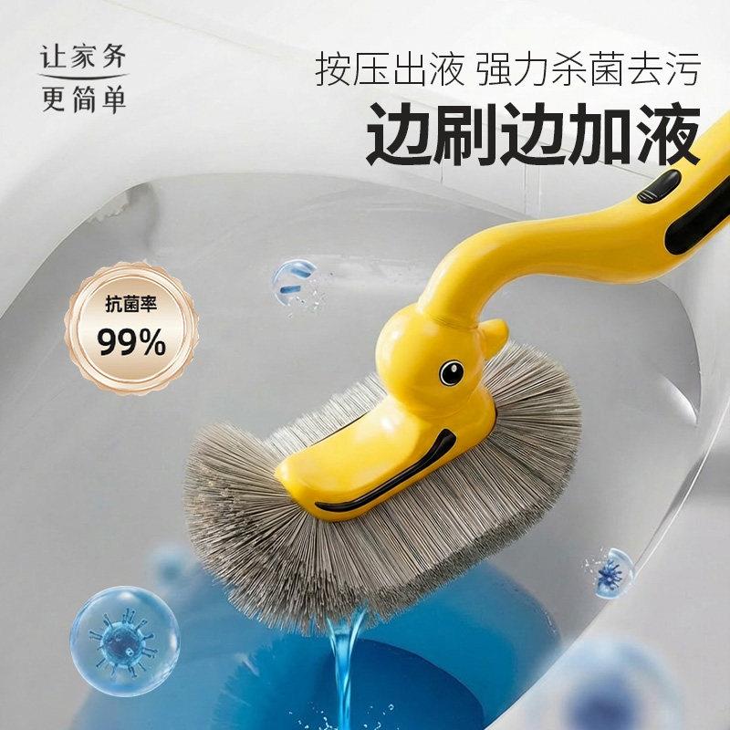 加液马桶刷家用无死角洗厕所2025新款壁挂刷子卫生间专用刷子