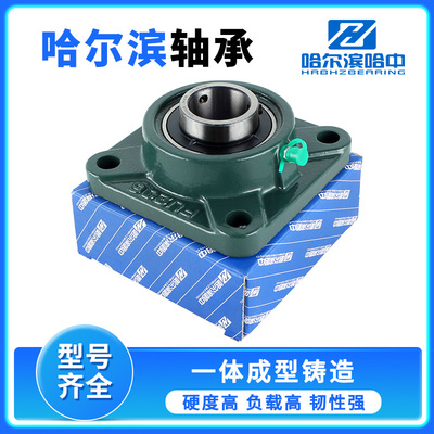 哈尔滨方形带座外球面轴承UCFU211 212 213 214 215 216 217 218