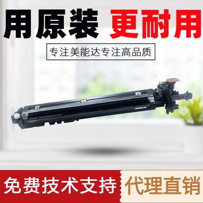 原装 美能达287 367 7528显影仓柯美DV312显影组件震旦289S显影器