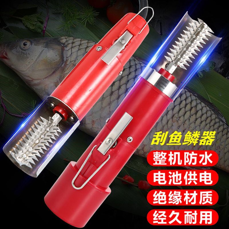 渔大佬电动刮鱼鳞器杀鱼机去鱼鳞工具鱼鳞刨刮鳞器刮鱼鳞机商用