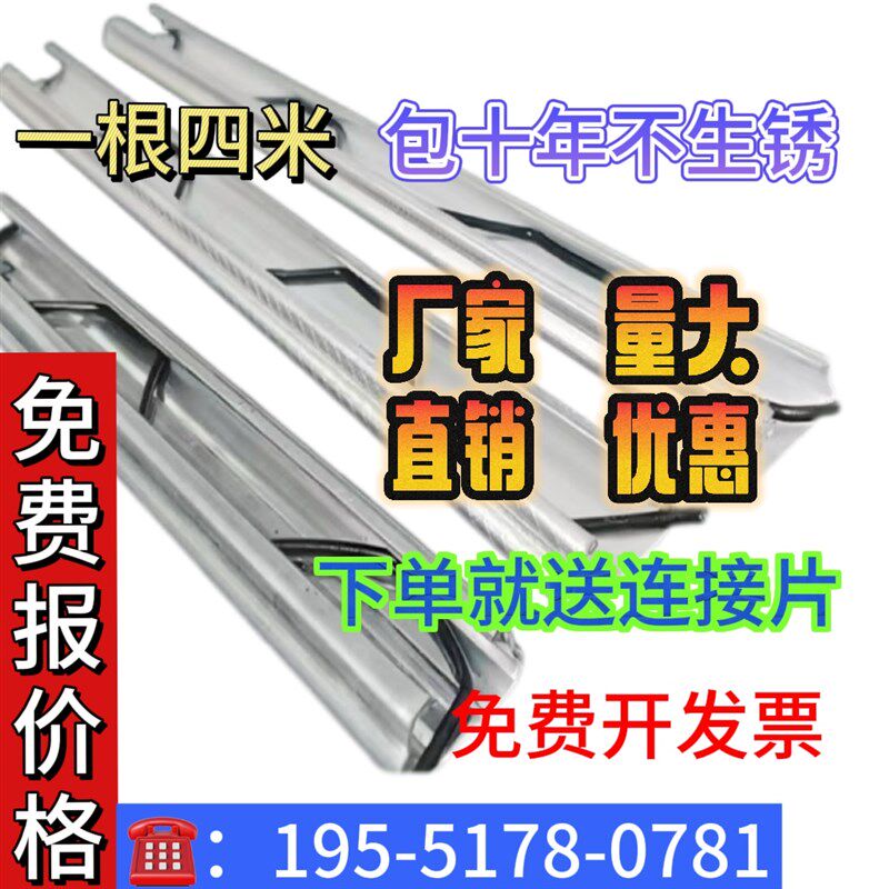 大棚配件卡槽配件封窗固定卡扣卡槽卡簧铝合金热镀锌防风压模槽