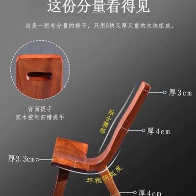 花梨木靠家背帽椅30817全古典风茶椅实木三脚椅用小官椅下棋六度H