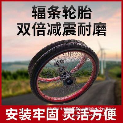 车劳动充气2轮26寸力车斗车工地手推车26x1/轮胎架84398子车2板车