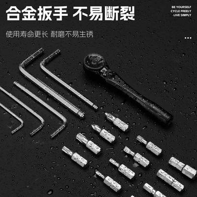 WESTBIKINGYP071945西骑自者行车棘轮扳多能內六角批头维手修功工