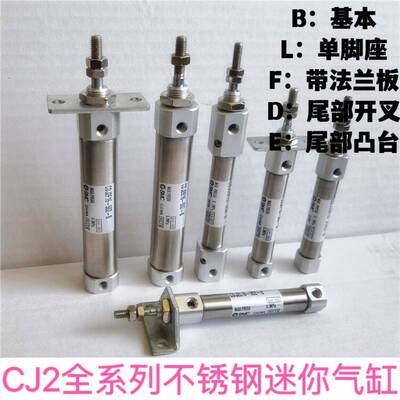 气缸SC轴进气CJM2B10DJ2B14656-0101520253035C450R不锈钢SR