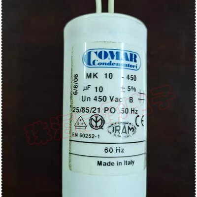 进口意大利 10uF 450VAC COMAR MK10-450 交流电机 运行启动电容