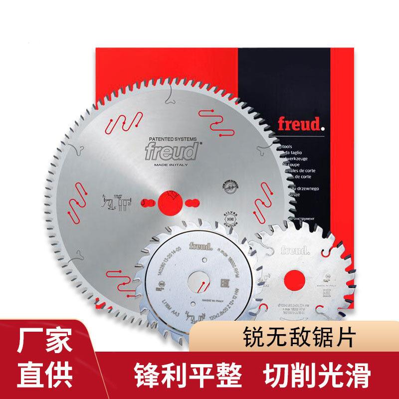 木工锯片ufred精密裁板锯合锯寸片12300x3.2x96金电锯片划线片