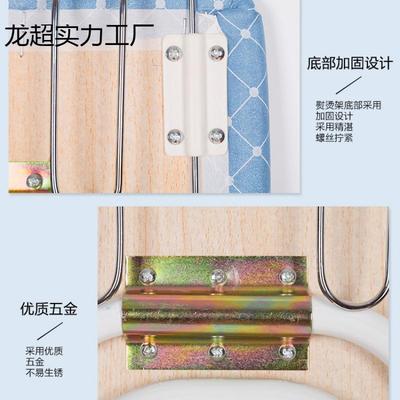烫衣板折叠熨衣板家用超稳加大号木熨衣架板斗架熨电电熨斗龙超实