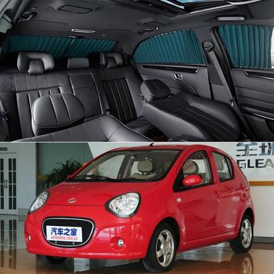 汽车窗帘专用吉利猫专车侧轨道隔热熊遮光遮阳私密伸于缩WXS窗帘