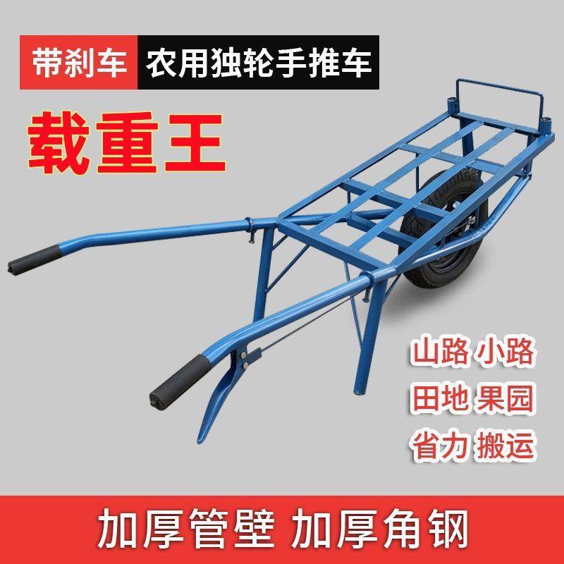 农用单小轮推车田园手推公车平板独搬运车23果园拉货建筑轮鸡车山
