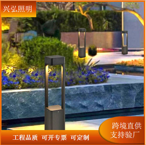 中式简约压铸铝合金小区庭院花园装饰景观方形户外防水 le d草坪