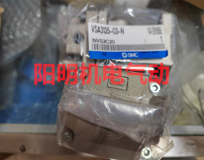 PIAB  (0231145)Bag Lip, BGI48-2S50 cpl