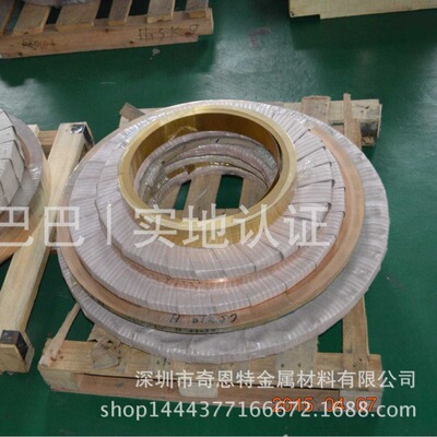 硬料分条磷铜带 C5191-H高弹性半硬磷铜带 端子冲压铜带