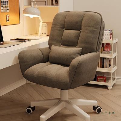 电脑椅子家用舒服久坐电发竞沙椅学宿舍懒人椅习桌MRB办公靠背转