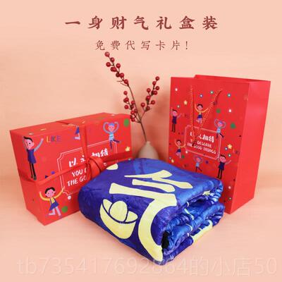 正品创意个性午毯午枕男女朋友老婆闺睡休蜜生情日礼物人节同事礼