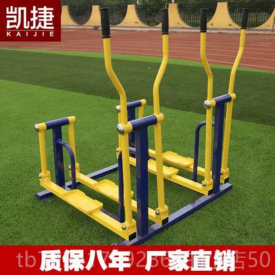 正品凯健骑机马平步组骑合户外健身器材小捷区广场公共设施室外机