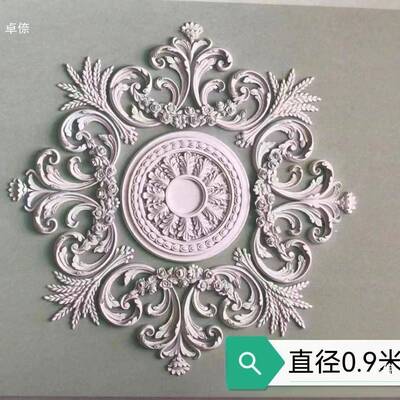 膏PZU灯饰盘石拼花浮雕拼花灯盘欧式造型角花天花P板吊顶装非U线