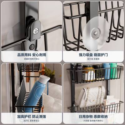 新门后挂卧篮带70616挂钩门上置物架厨房架淋浴间室多层物悬挂收