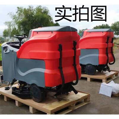 车全自动驾驶式26037大型洗地机清大污容量大工厂库商场仓车站医