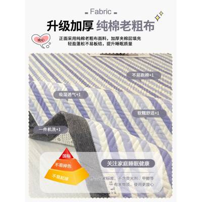 宿人舍棉专用纯老粗布厚床单90x190全棉盖床学生SX202508寝室单防