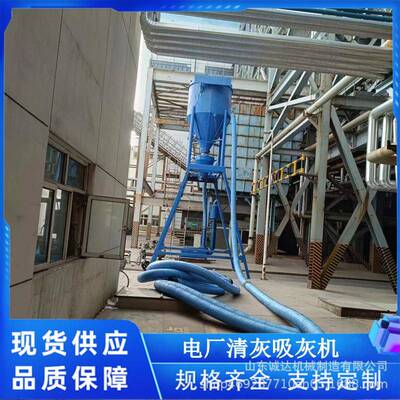 热电厂炉吸机无粉尘泄露粉煤灰车机炭黑装停粉气力输01225送灰机