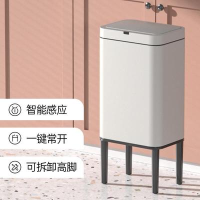 智带能感圾桶家用厨房客应厅卫生间厕所办公LFH室高垃脚带盖腿大