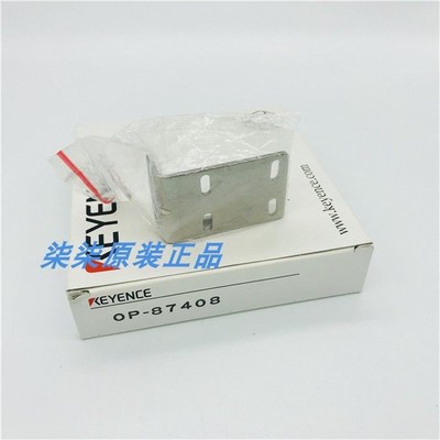 OP-87407 基恩士OP-87408 OP-87406现货 OP-87404  OP-87409原装