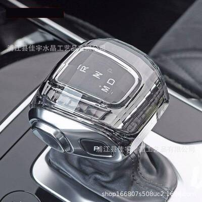 红旗77359水晶档把HS5H5水晶排档挡饰套把盖汽车无损改装H内专用