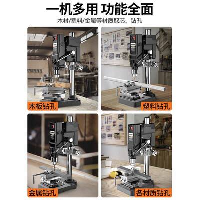 台钻小型家钻用2工38020v大功率业级铣床工作台多床功能高精度钻