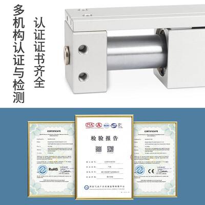 亚德客型RS磁偶式程无杆气缸长行010/16/20M/22645/32/40-200*300