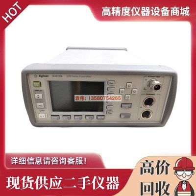 安捷伦 E4419B E4417A E4416A E4418B N1911A N1912A 射频功率计