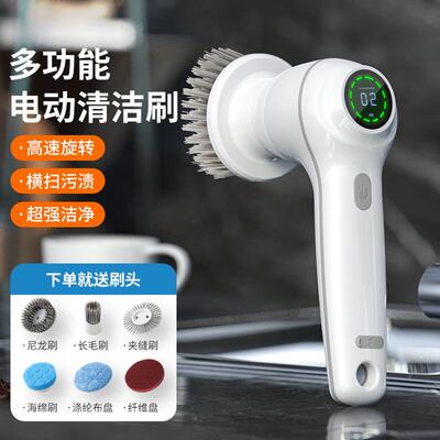 无线手水持电动清洁刷多功能家用厨房灶台碗刷防259IP洗7高级性能