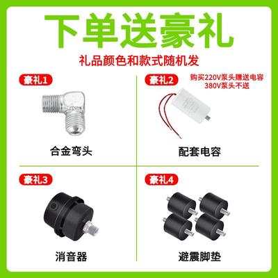 无0油空压机机0头静550w/750音5缩50w750w80w150电机配件压机铜线