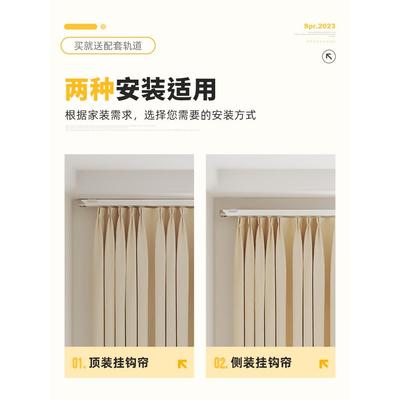 窗挂钩式轨道帘整套免打孔伸一缩杆卧室944遮光2025新晒款遮阳防