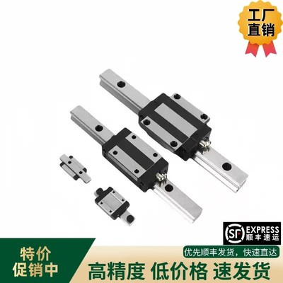 SSEBS10-35/55/75/95/115/135/SSEBS10-155微型直线导轨短滑块