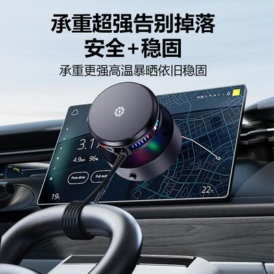 即205新款热车载2无迅线充支架真空吸附X18散器支架15W快充半导体